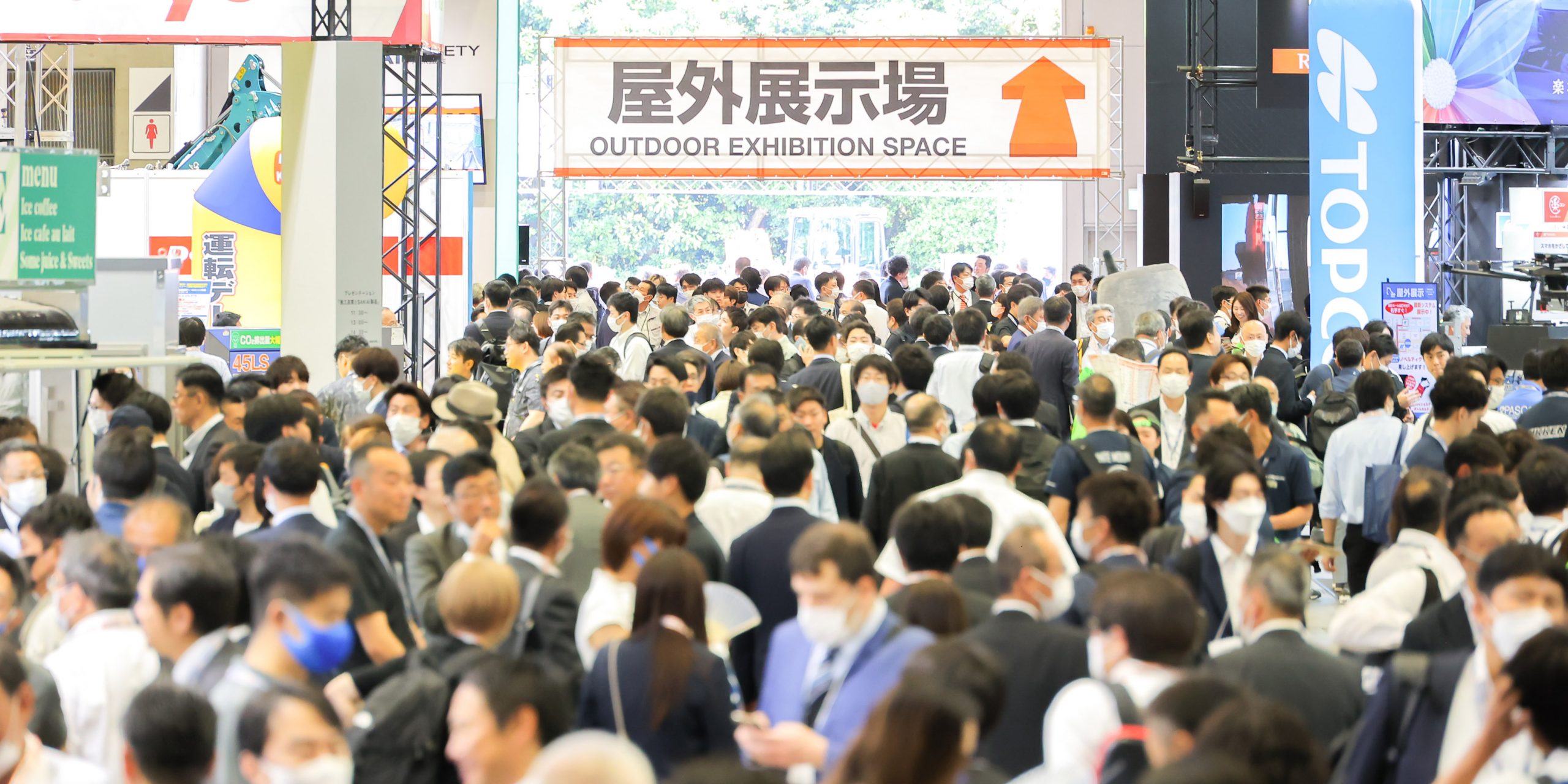 建設・測量生産性向上展 CSPI-EXPO | 株式会社新東通信